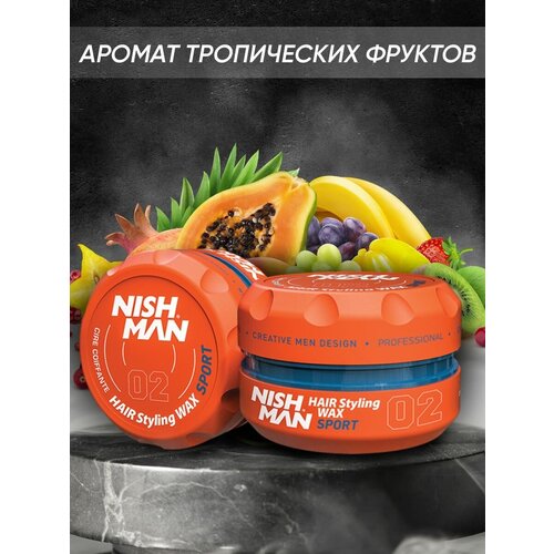 NISHMAN Воск для укладки волос мужской Sport Styling Wax 02, 150 мл