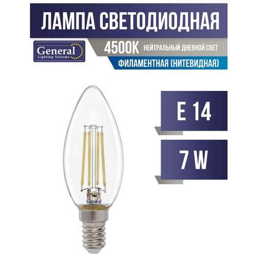 General свеча E14 7W 4500K 4K 35x98 филамент (нитевидная), прозр. 646600 (арт. 583889)