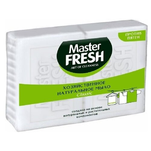 Хозяйственное мыло Master FRESH натуральное Classic без отдушки, 0.125 кг, 2 шт. в уп.