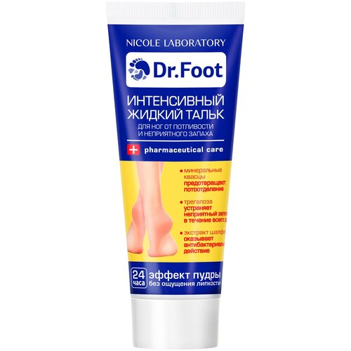 Dr. Foot Интенсивный жидкий тальк для ног от потливости и неприятного запаха, 75 мл