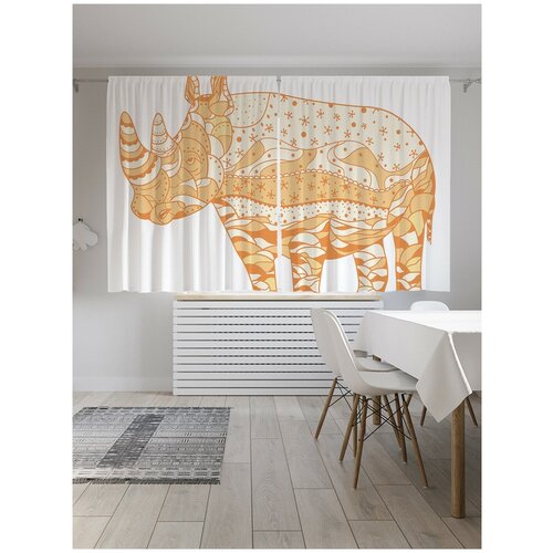 Классические шторы JoyArty "Орнаментальный носорог", серия Oxford DeLux, 2 полотна 145x180 см