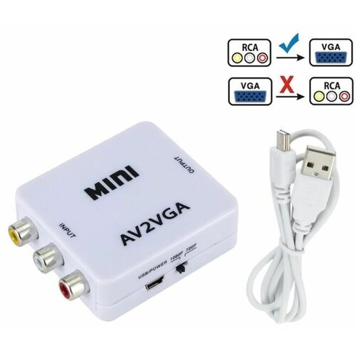 Конвертер Mini AV2VGA (3RCA -> VGA + 3.5 mm Аудио)