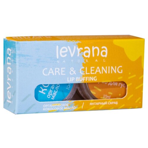 Levrana Набор для ухода за губами Care & Cleaning, 2 шт.