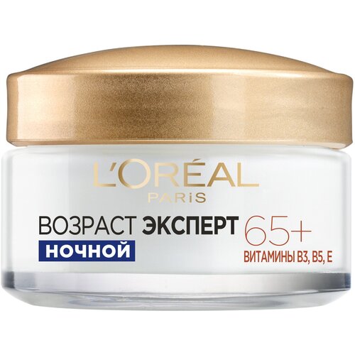 Ночной крем для лица L'Oreal Trio Active Возраст Эксперт от 65 лет /50 мл/гр.