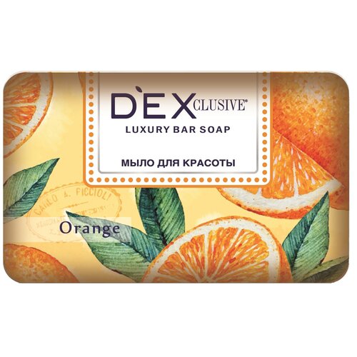DexClusive Мыло твердое Orange, 150 г