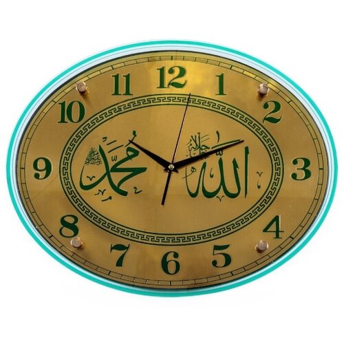 Часы настенные 21 век "Мухаммад Аллах" (3546-М11G)