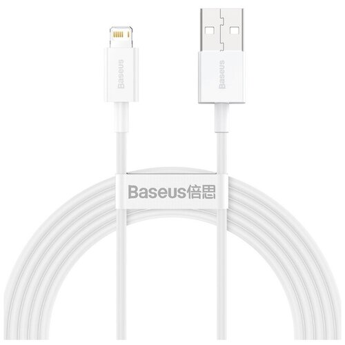 Кабель Baseus Superior Series Fast Charging Data Cable USB to Lightning 2.4A 2 м, цвет Белый (CALYS-C02)