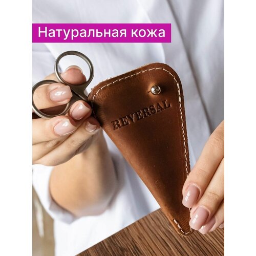 Кожаный чехол для ножниц футляр пенал , Reversal , 8901R_Рыжий