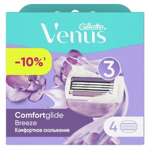 Сменные кассеты Venus Breeze, 4 шт