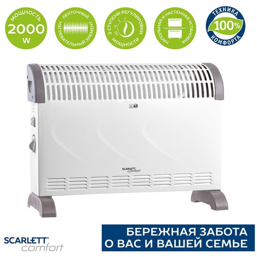 Конвектор Scarlett SCA H VER1 2000, 2 кВт, 24 м², белый