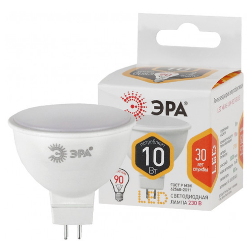 Лампа светодиодная LED 10Вт MR16 2700К GU5.3 тёплый софит Б0032995 ЭРА (10шт.)