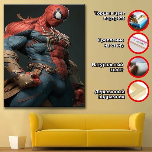 Картина человек паук