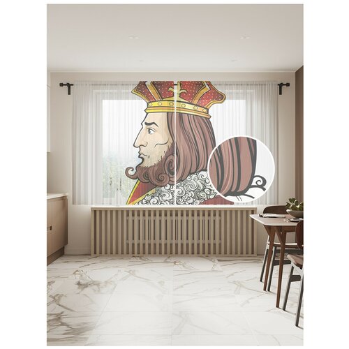 Тюль, фототюль короткий JoyArty "Король червей" высота 180 см, ширина 145 см (2 полотна) на шторной ленте, крючки в комплекте