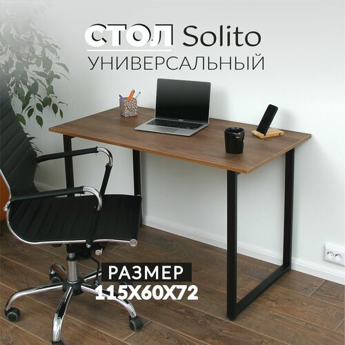 Компьютерный стол письменный лофт Солито 1150 Дуб Чарльстон тёмно-коричневый офисный стол рабочий стол для школьника студента стол руководителя