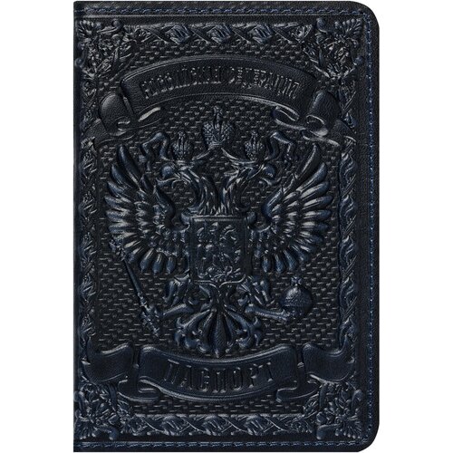 Обложка для паспорта Кожевенная Мануфактура, синий
