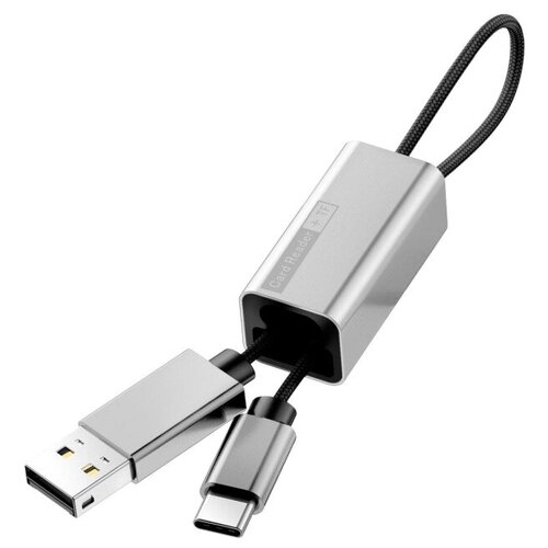 Переходник/адаптер Baseus Pendant Card Reader USB - USB Type-C, серебристый