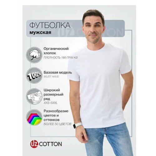 Футболка Uzcotton футболка мужская UZCOTTON однотонная базовая хлопковая, размер 52-54\XXL, белый