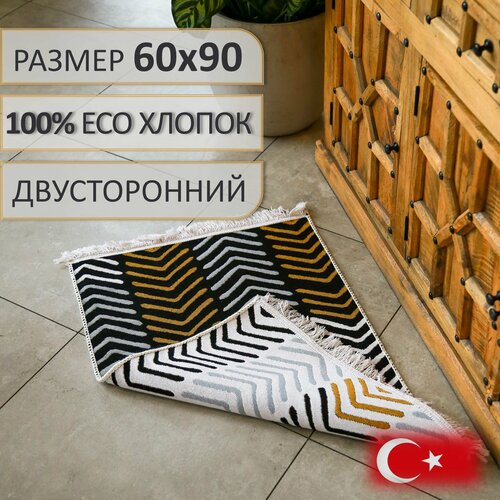 Ковер безворсовый, двусторонний, ковер турецкий, килим, Премиум ECO Hali White Black, 60х90 см