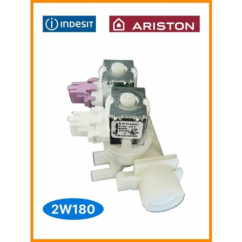Электромагнитный клапан 180 подачи воды для стиральной машины Indesit Ariston