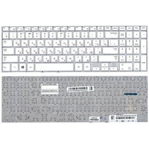Клавиатура для ноутбука Samsung NP370R5E, NP370R5V, NP450R5E, NP450R5V, NP470R5E, белая, без рамки