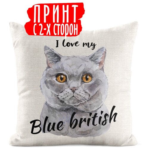 Подушка льняная Кошки Британская I love my Blue British
