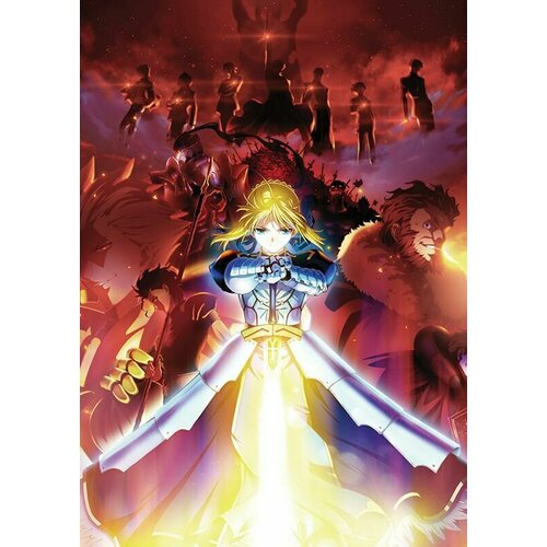 Плакат, постер на бумаге Fate/Zero. Размер 42 х 60 см