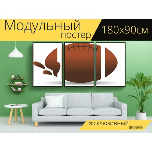 Модульный постер "Регби, мяч, овал" 180 x 90 см. для интерьера