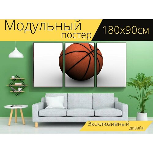 Модульный постер "Баскетбол, соответствовать, играть" 180 x 90 см. для интерьера