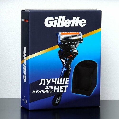 Gillette Набор Gillette FUS ProGl Flexball Бритва + 1 смен кассета и станция для кассет Gillette