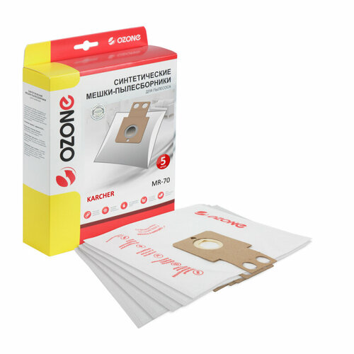Пылесборник Ozone арт. MR-70 для KARCHER