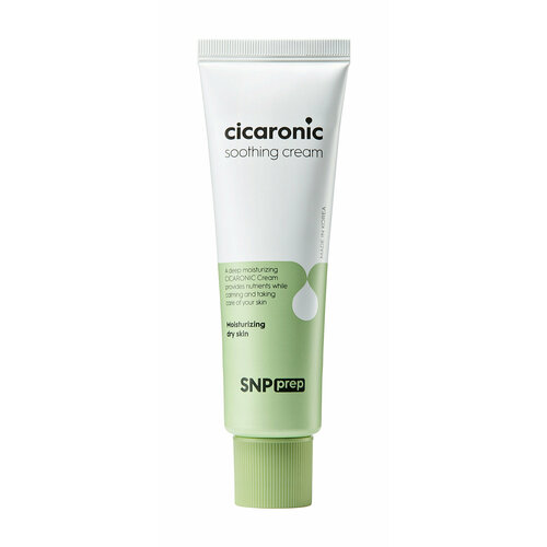 Увлажняющий и восстанавливающий крем для сухой кожи лица SNP Prep Cicaronic Soothing Cream