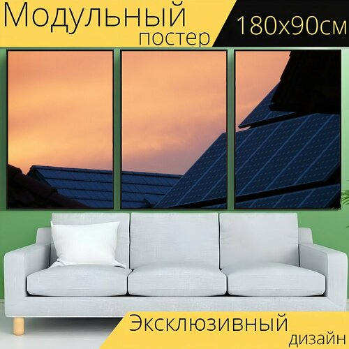 Модульный постер "Солнечные батареи, дом, крыша" 180 x 90 см. для интерьера