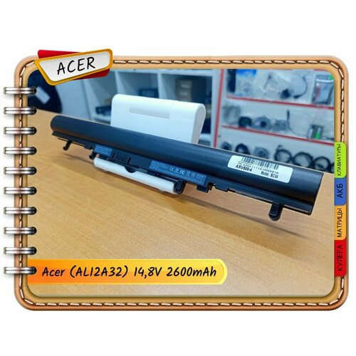 Новый аккумулятор для ноутбука Acer (5772) E1-432, E1-432G, E1-432P, E1-432PG, E1-470, E1-470G, E1-470P, E1-470PG, E1-472, E1-472G