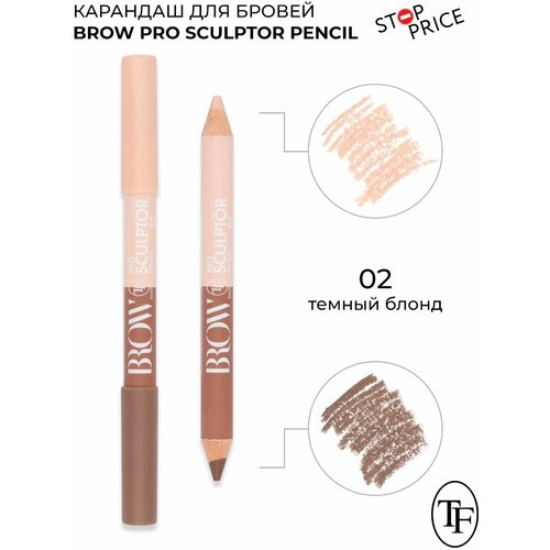 TF/ Карандаш для бровей BROW SCULPTOR