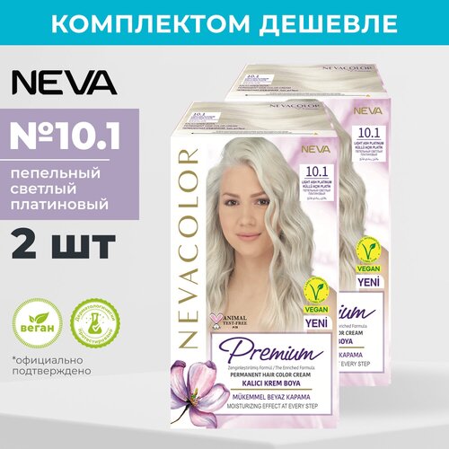 Стойкая крем краска для волос Nevacolor PRЕMIUM 10.1 Пепельный светлый платиновый (2 шт)