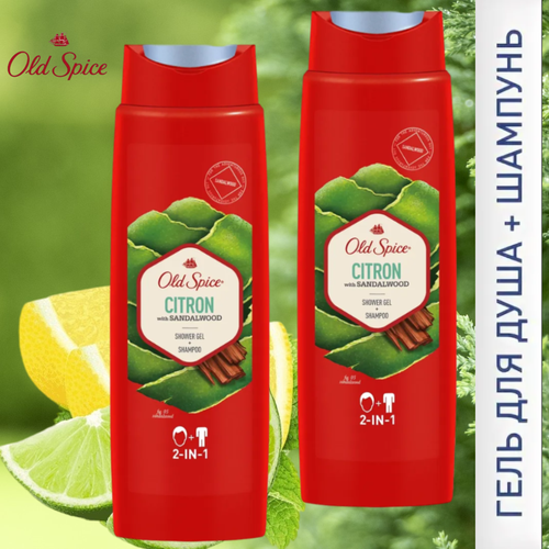 2 шт. х 400 мл. Гель-шампунь Old Spice 2в1 СITRON освежающий XL , Германия. Мужской гель для душа, мужской шампунь, косметика для мужчин.