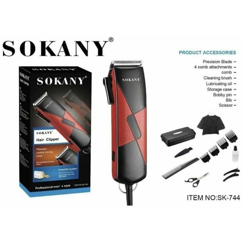 Машинка для стрижки волос SOKANY SK-744