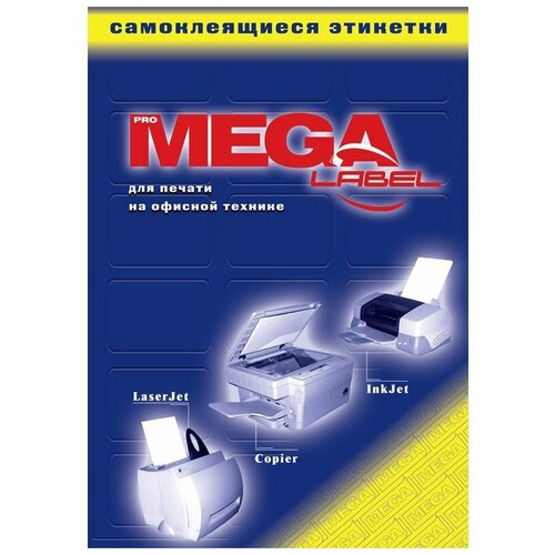 Бумага ProMEGA А4 73578, 100 л, 40 эт, белый