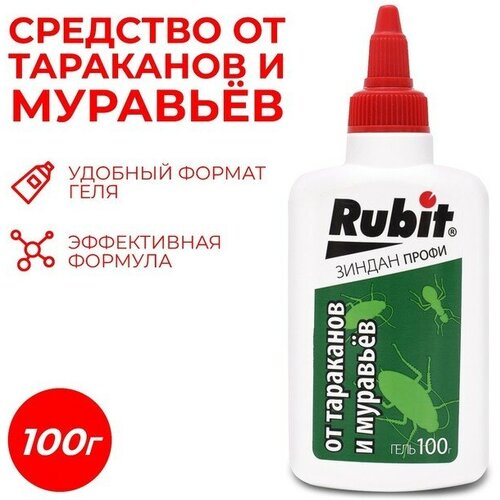 Rubit Средство от тараканов и муравьев Rubit зиндан гель профи 100 г