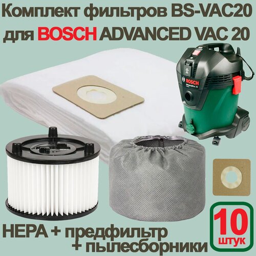 Комплект BS-VAC20 (10 мешков + 2 фильтра) для пылесоса BOSCH ADVANCED VAC 20