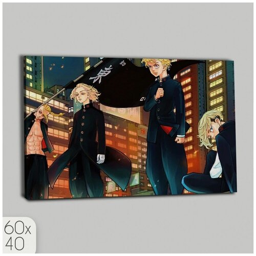 Картина интерьерная на холсте Аниме Токийские мстители - 469 Г 60x40