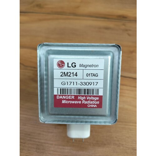 Магнетрон для микроволновки LG 2М214-21 MCW361LG