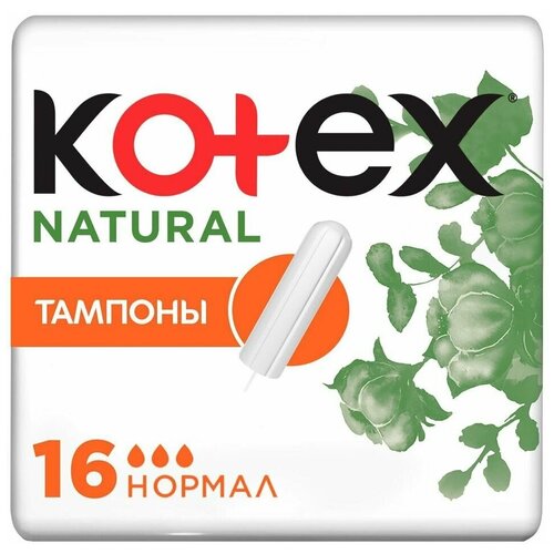 Тампоны Kotex Natural Нормал 16шт 1шт
