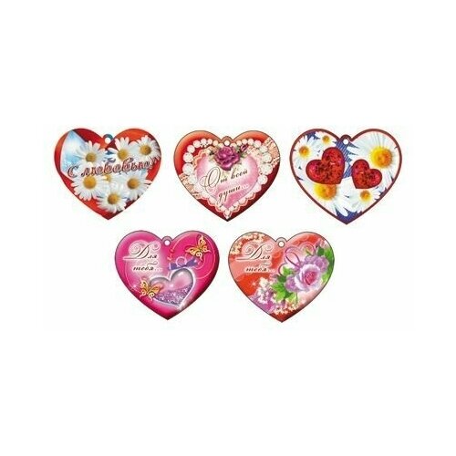 Мини открытка на 14 февраля "С Любовью !", 10 штук, 9х8 см, валентинка на день всех влюбленных