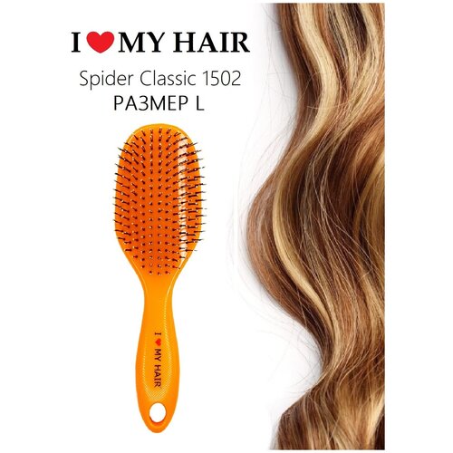 Расческа для распутывания длинных и средних волос, щетка парикмахерская ILMH "Spider Classic" 1502 оранжевая-глянцевая, размер L / I LOVE MY HAIR