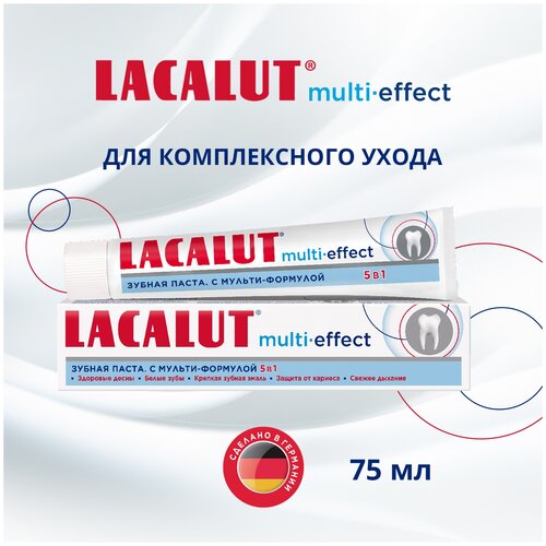 LACALUT Multi-effect, 75 мл, разноцветный