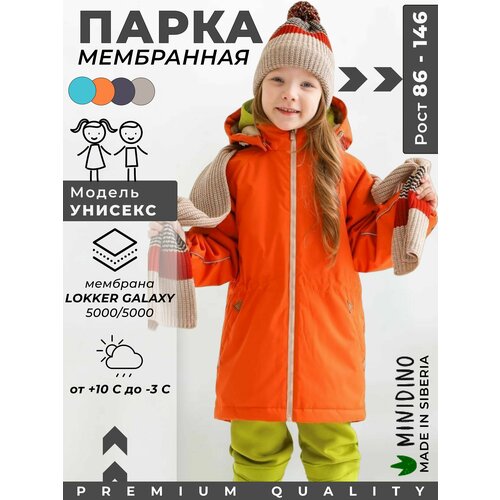 Куртка MINIDINO, размер 86, оранжевый