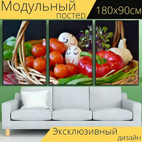 Модульный постер "Овощи, корзина, покупка" 180 x 90 см. для интерьера