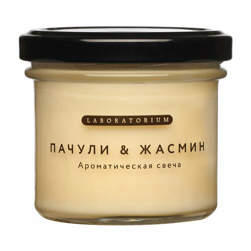 LABORATORIUM Свеча для дома ароматическая Пачули-жасмин, 100 мл