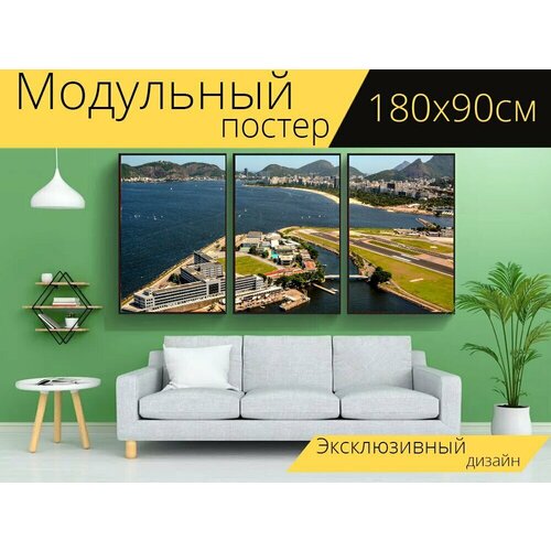 Модульный постер "Бразилия, рио, пейзаж" 180 x 90 см. для интерьера